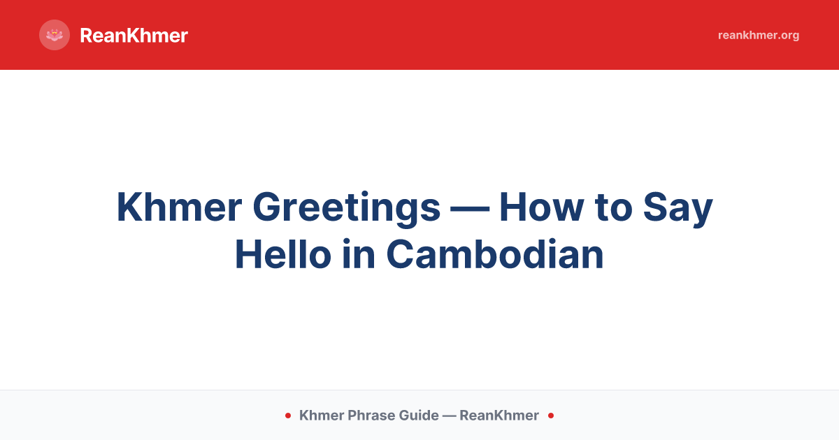 Khmer Greetings & How to Say Hello in Cambodian | ReanKhmer