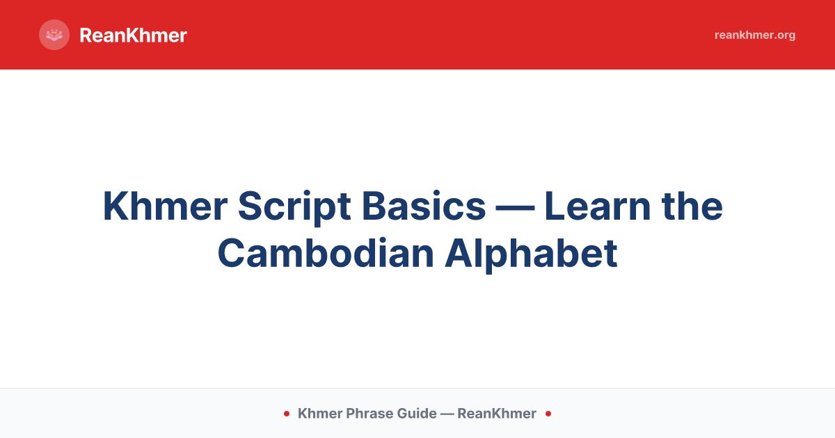 Khmer Script Basics — Learn the Cambodian Alphabet | ReanKhmer
